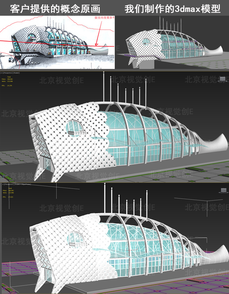 3Dmax建筑建模 古建 异型建筑 复杂 曲线造型 效果图 猪八戒网