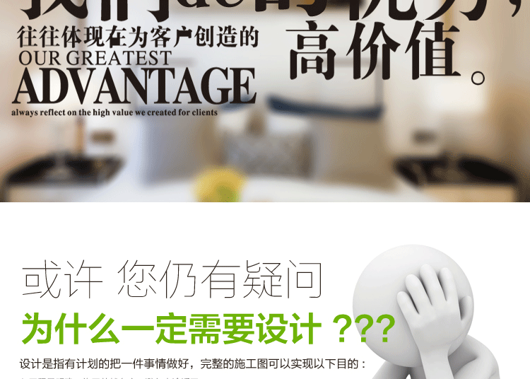网咖 KTV 歌舞厅 夜总会 娱乐会所游戏厅 装修设计效果图 猪八戒网