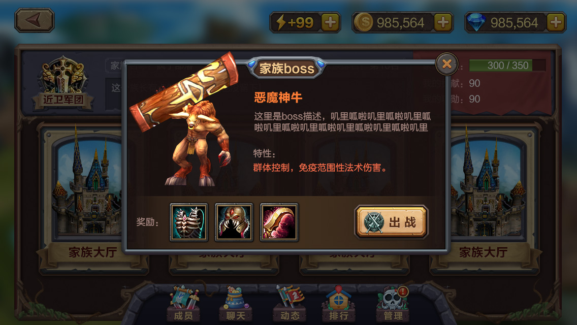 原创ARPG类手机游戏UI|成功案例-猪八戒网