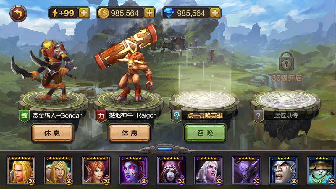 原创ARPG类手机游戏UI|成功案例-猪八戒网