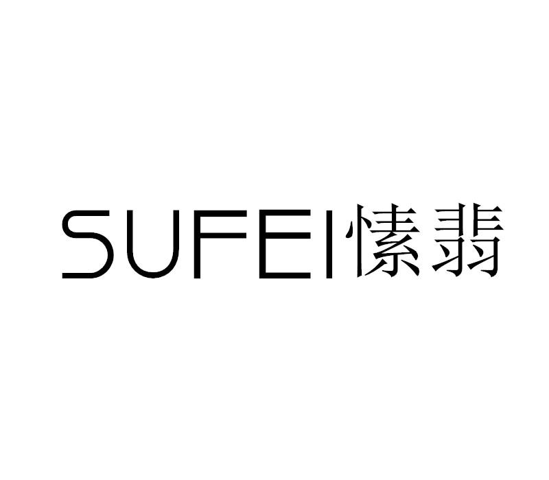 sufei愫翡女装-千图网